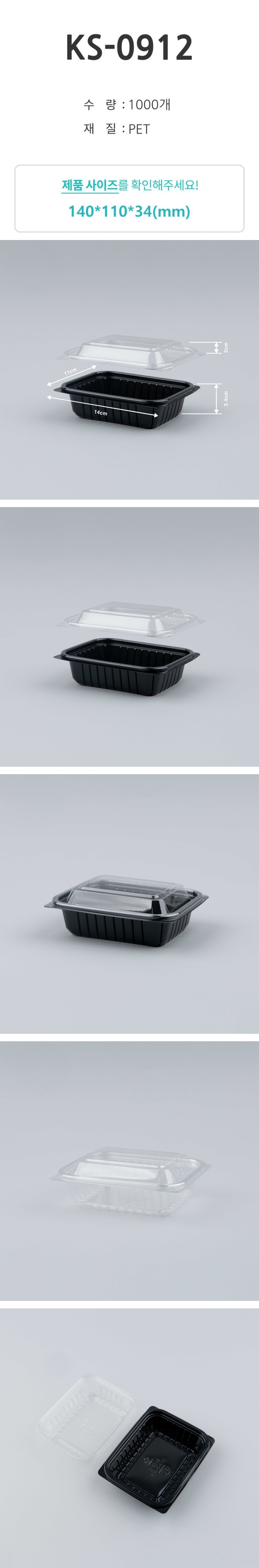 KS-0912 > 대일 특수포장 | 아워팩