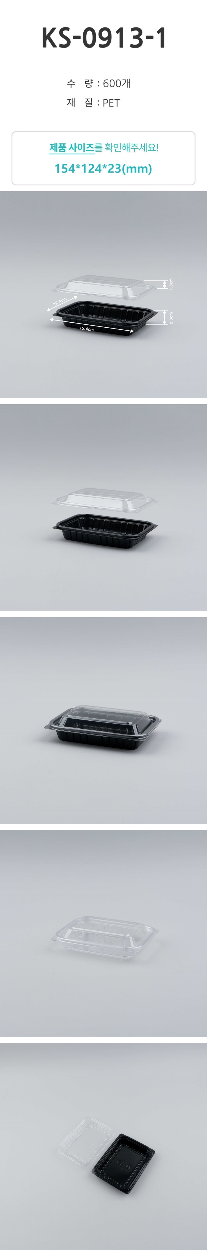 KS-0913-1 > 대일 특수포장 | 아워팩