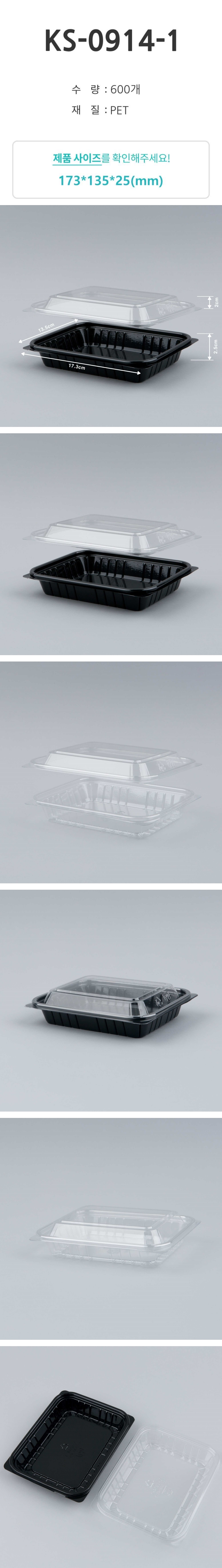 KS-0914-1 > 대일 특수포장 | 아워팩